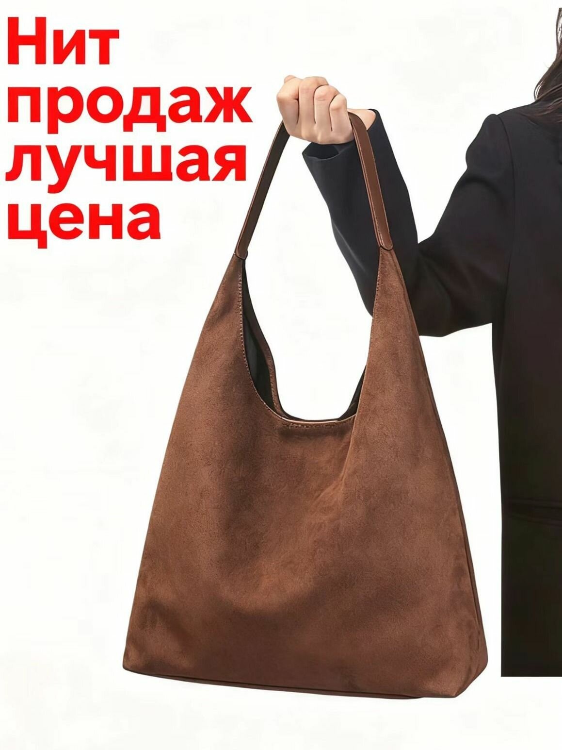 Сумка на плечо, ридикюль