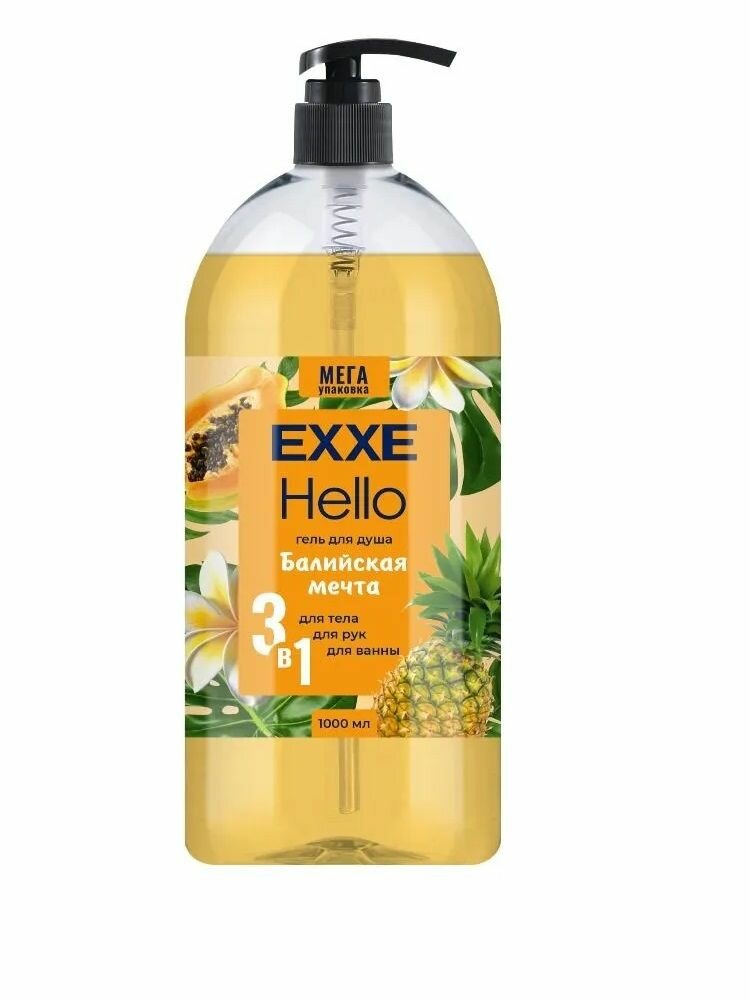 Гель для душа 3в1 Exxe Hello Балийская мечта, 1000 мл