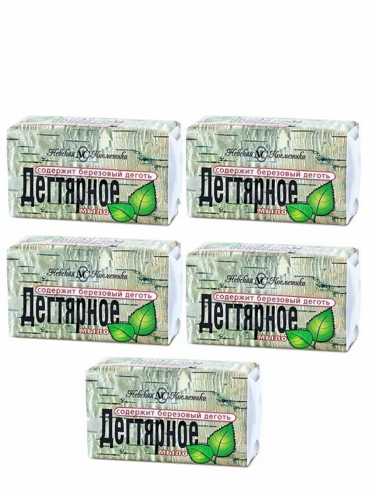 Мыло туалетное Дегтярное, Невская Косметика, в этикетке, 140 гр, 5шт