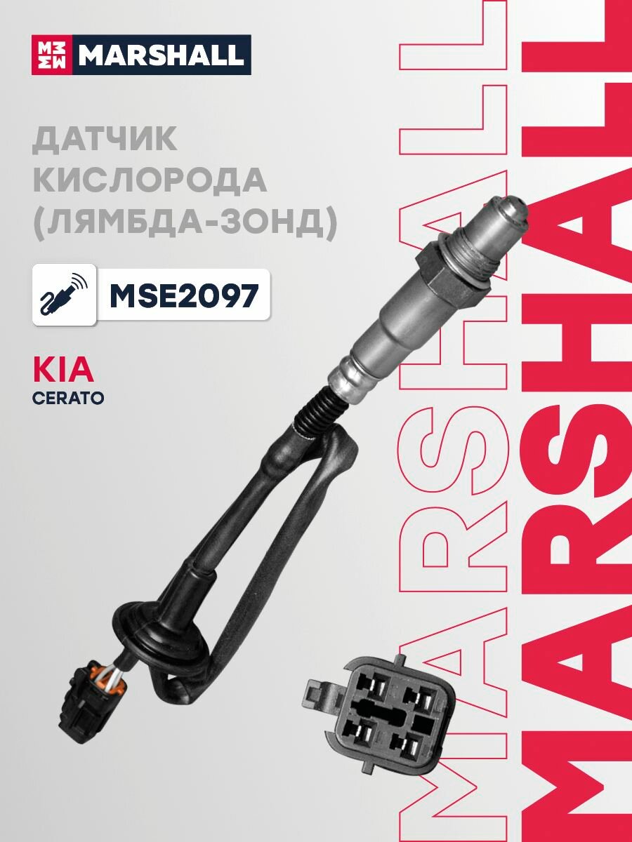 Датчик кислорода (Лямбда-зонд) Kia Киа Cerato Церато 392102B070