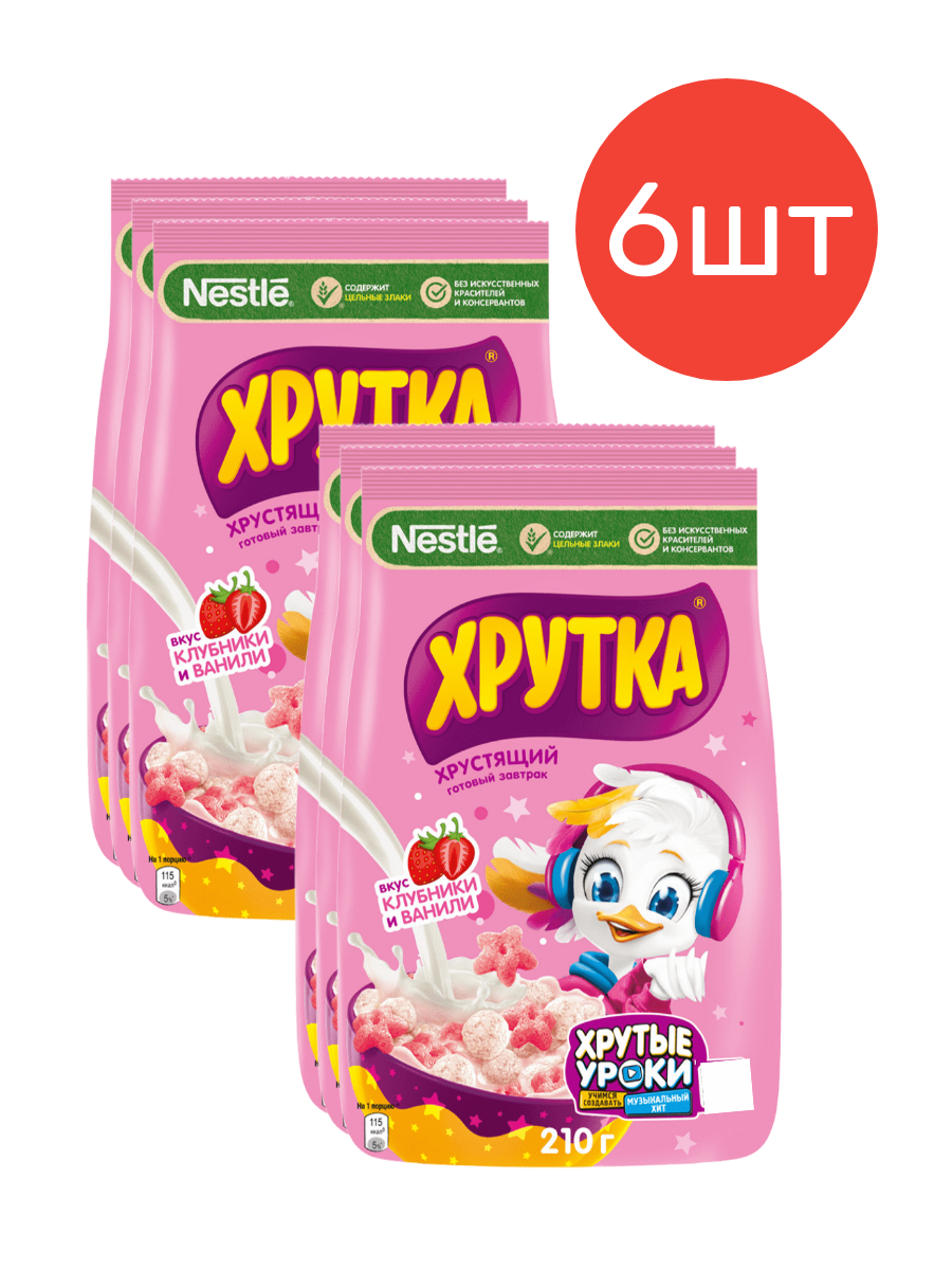 Готовый сухой завтрак хрутка клубника-ваниль 210 г 6 шт