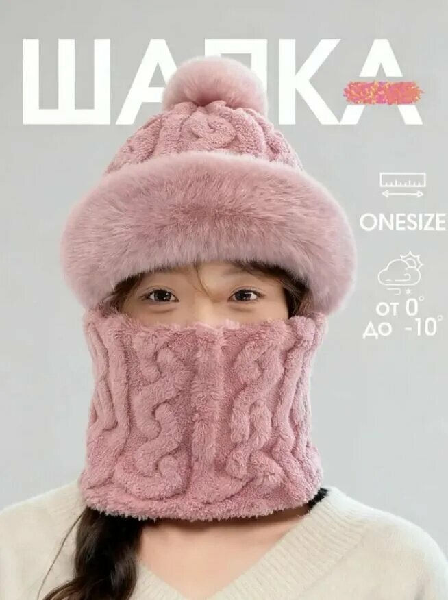 Шапка чепчик 1 Зимой флис утолщается, добавляют шапки, шарфы и маски