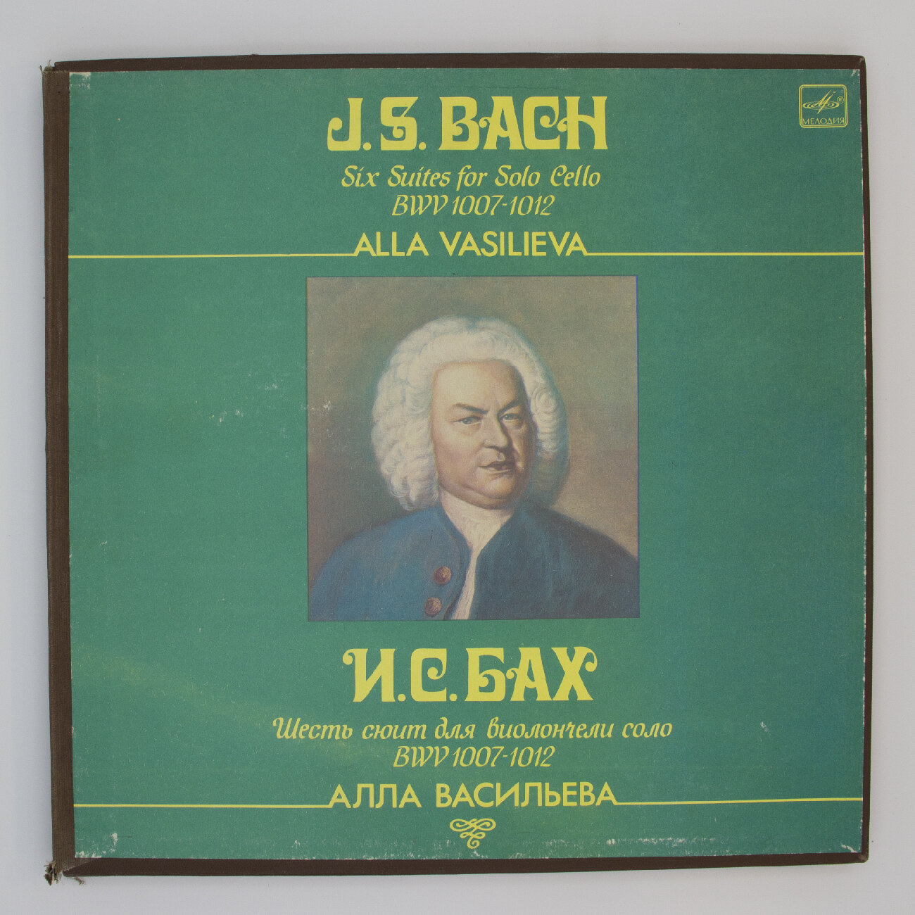Виниловая пластинка . . Бах - Шесть сюит для виолончели соло, Bwv 1007-1012 (Алла Васильева) (-Набор из 3