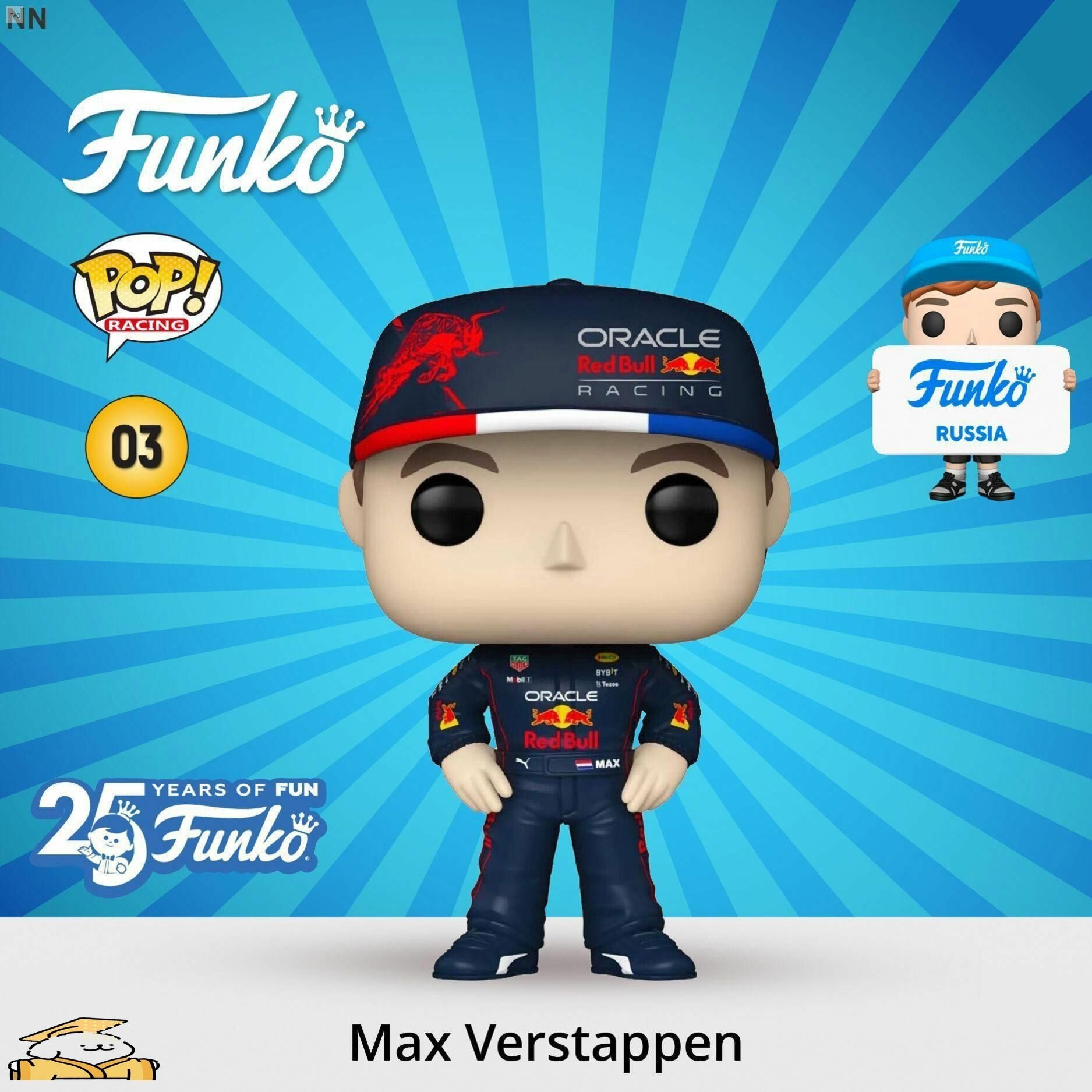 Фигурка Funko POP! Racing F1 Oracle RedBull Racing Max Verstappen/ Фанко ПОП в виде гонщика Формулы 1
