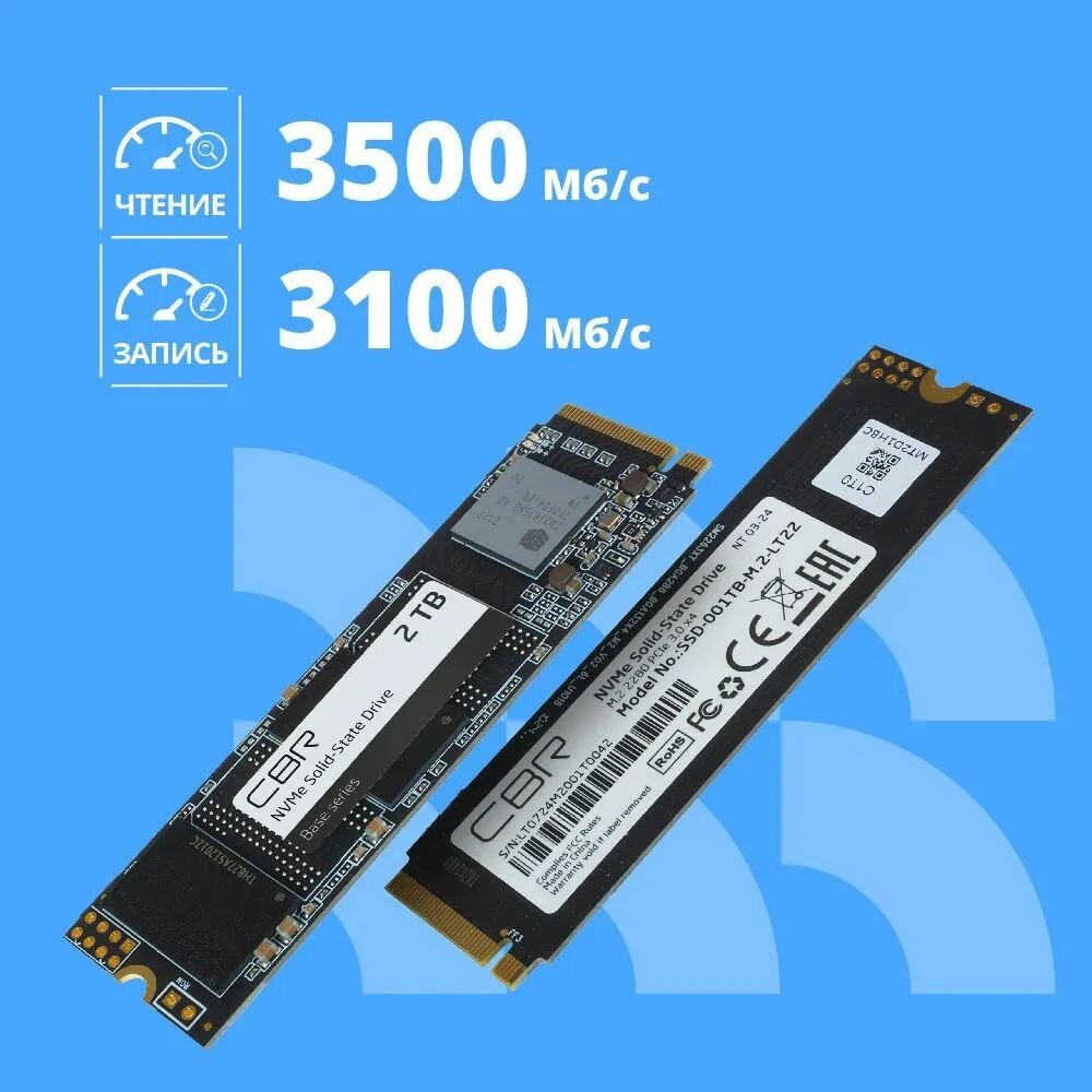 Внутренний SSD-диск CBR SSD-002TB-M.2-BS24b, Внутренний SSD-накопитель, серия "Base", 2048 GB, M.2 2280, PCIe 3.0 x4, NVMe 1.3, 3D TLC NAND, R/W speed up to 3500/3100 MB/s, TBW (TB) 1000