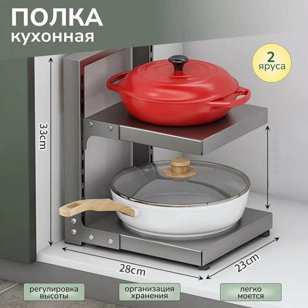 Kemei Держатель кухонный для крышек, для сковород, тарелок, кастрюль, 28 см х 23 см х 33 см, 1 шт