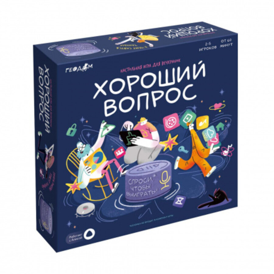Игра настольная с голосовым помощником Хороший вопрос геодом ЦБ947 шт