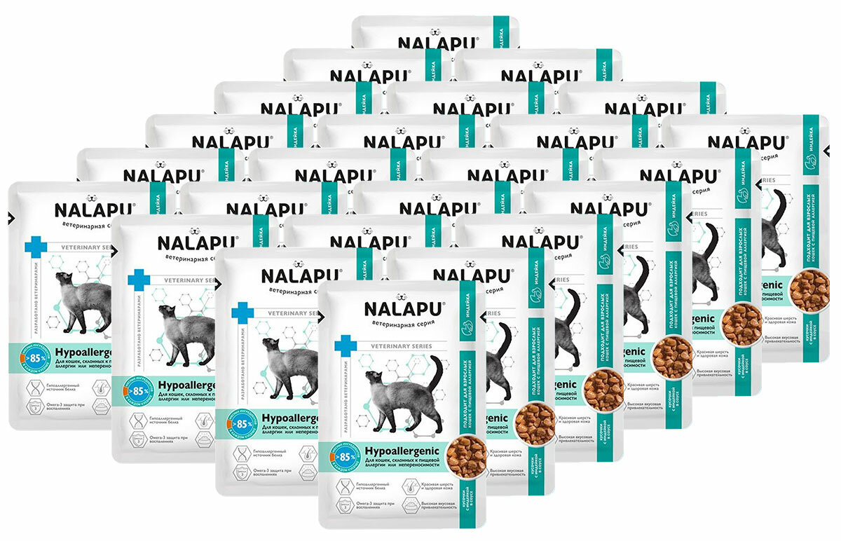 Корм влажный Nalapu Hypoallergenic для кошек с пищевой аллергией, индейка, 77 г х 24 шт