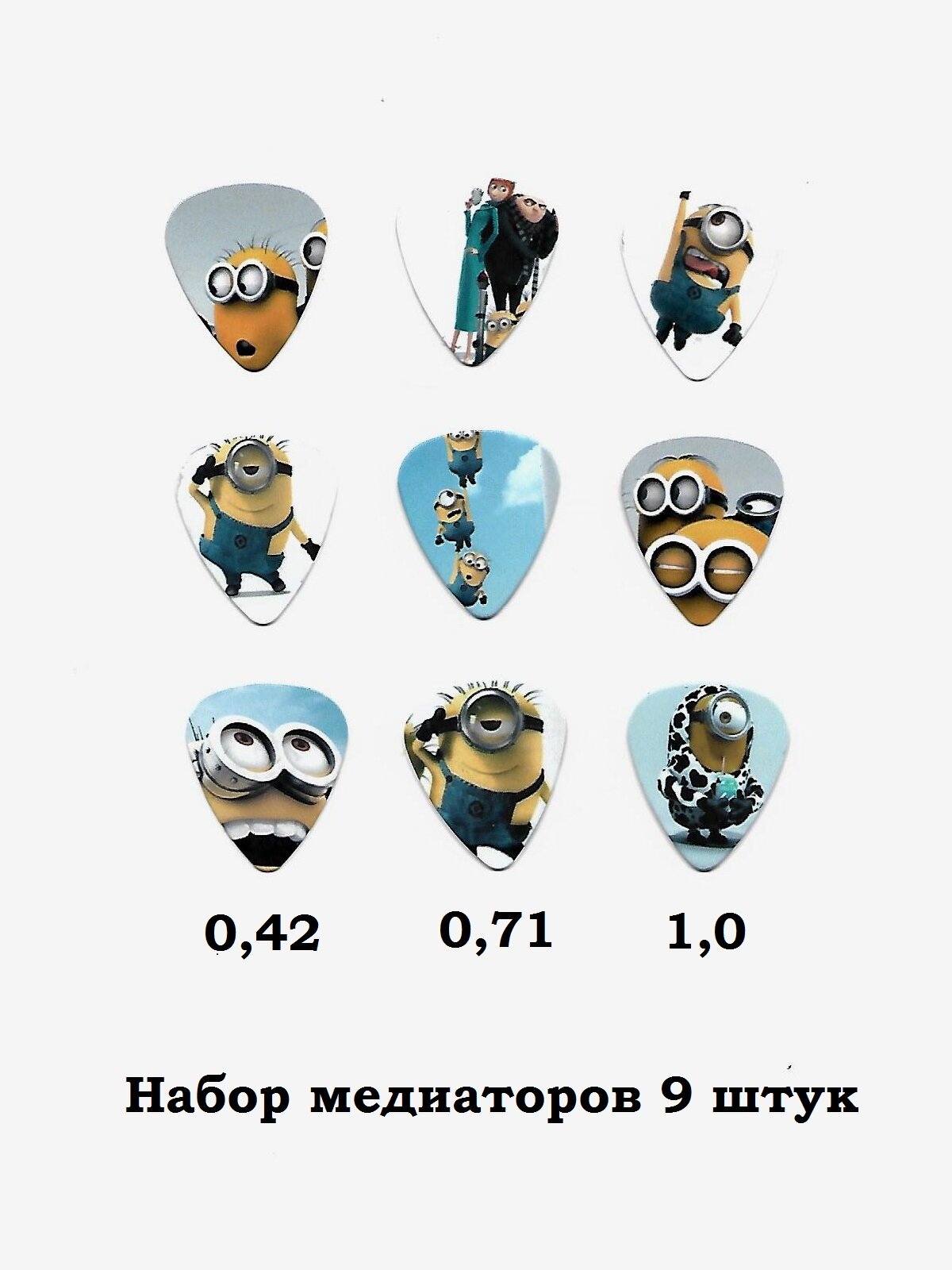 Медиаторы для гитары и укулеле