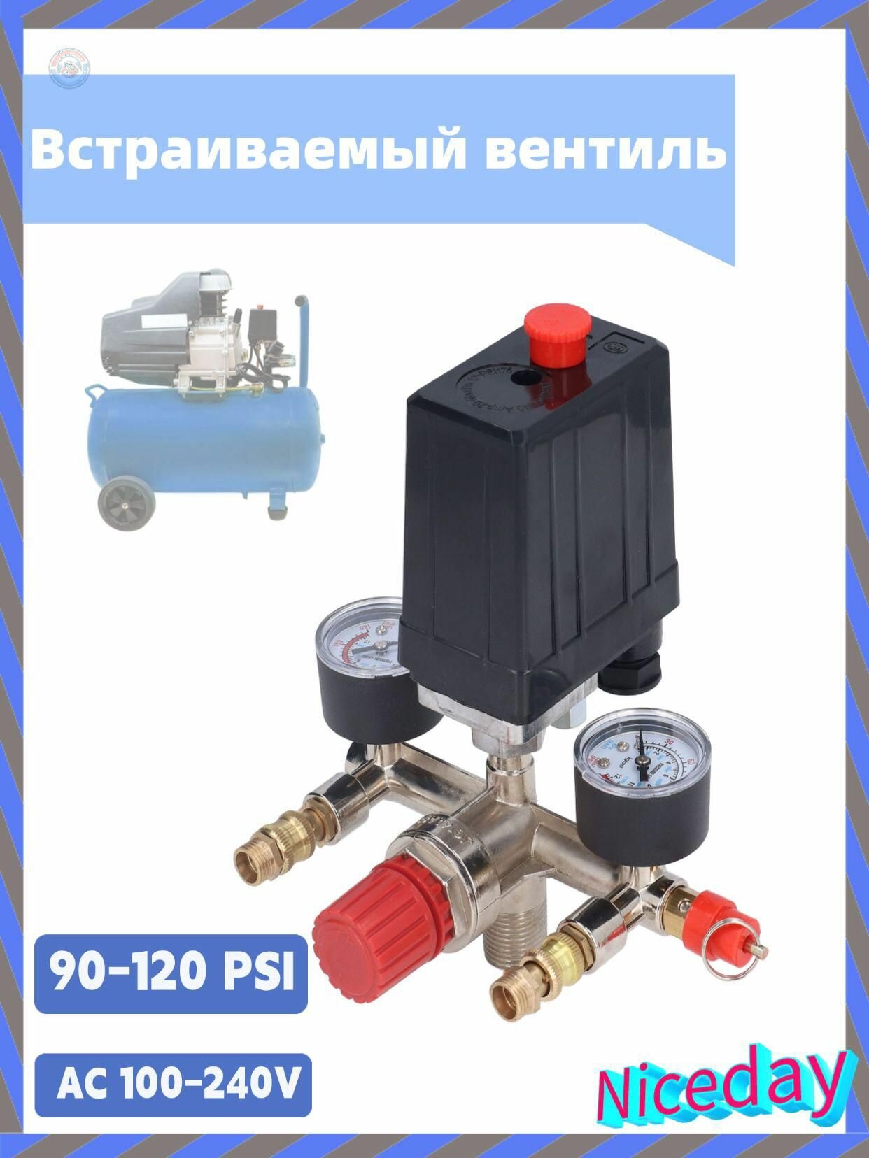 Комплект регулятора давления для компрессора, 90-120 PSI, вертикальный переключатель, AC 240/380 В, автоматическое управление, 2 манометра, 0-180 PSI