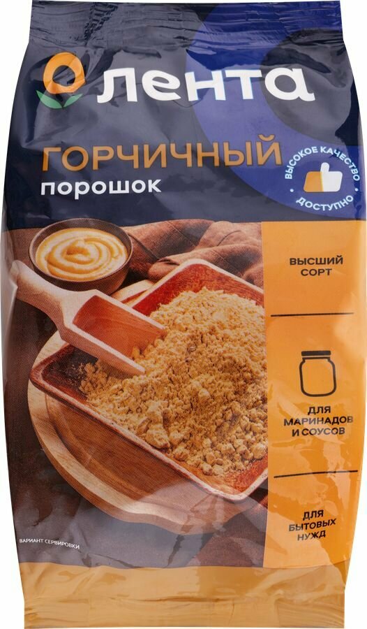 Горчичный порошок лента, 200г x 10 упаковки