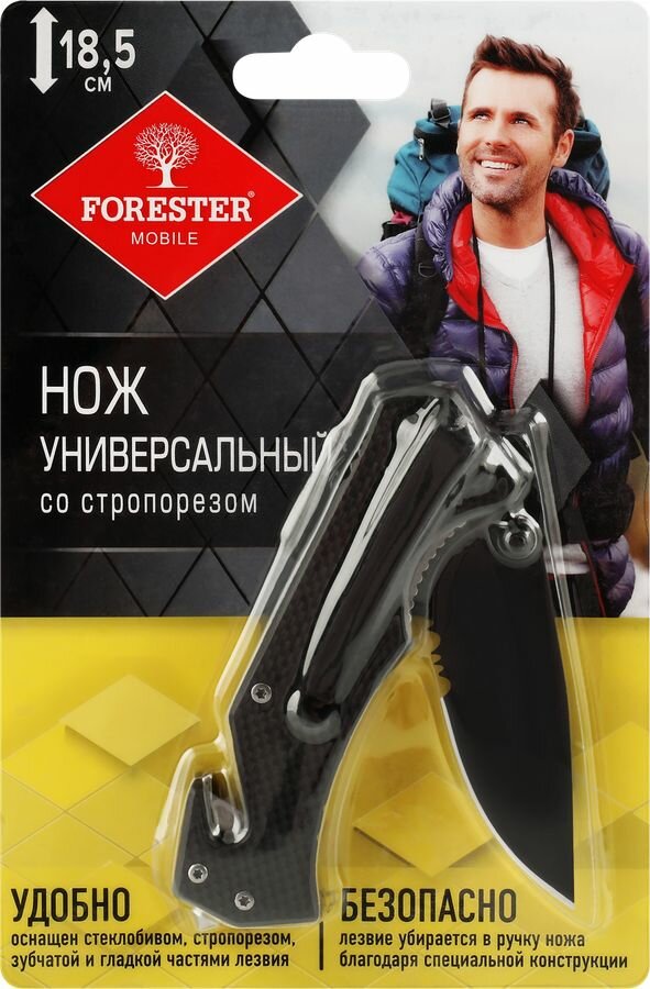 Нож FORESTER Mobile длина 18,5см со стропорезом Арт. OEC-8 (Китай)