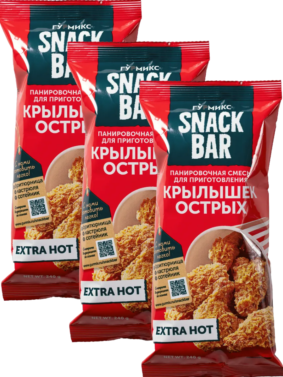 Смесь панировочная для приготовления крылышек острых, 3шт по 240 г