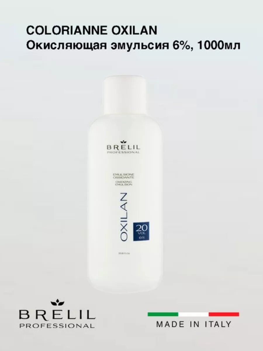 Парфюмированная окисляющая эмульсия 6% 1000 мл