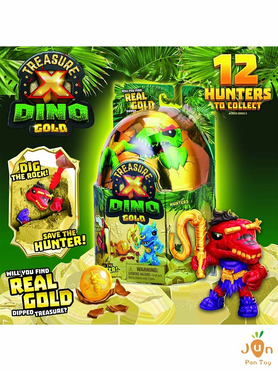 Treasure X Dino Gold Dino Single Pack / игрушки для мальчиков Охота за сокровищами, с сюрприз Фигурка и аксессуарами, подходящие для детей от 5 лет и старше