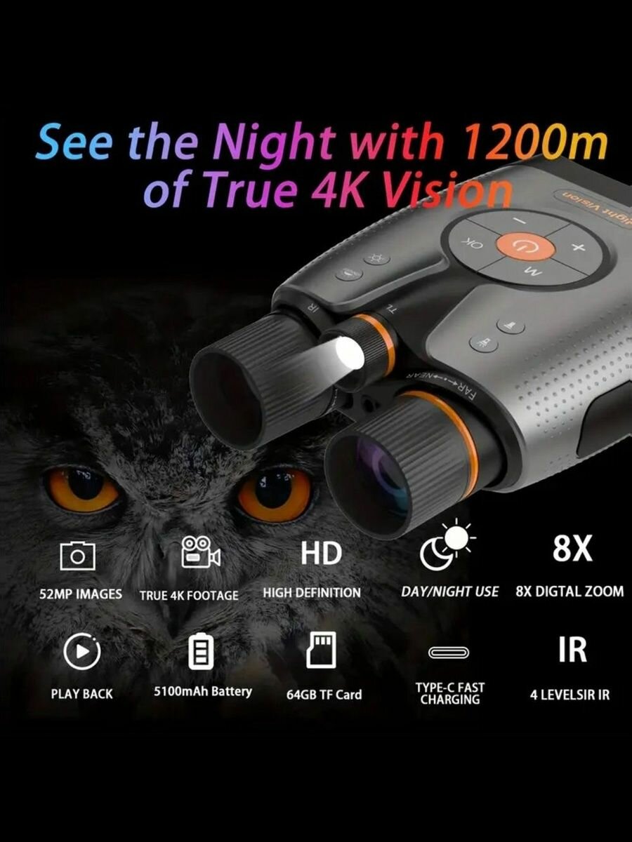 Бинокль Yashica Night Thunder X1, с ночным видением, 4K, до 1200м, серый/чёрный