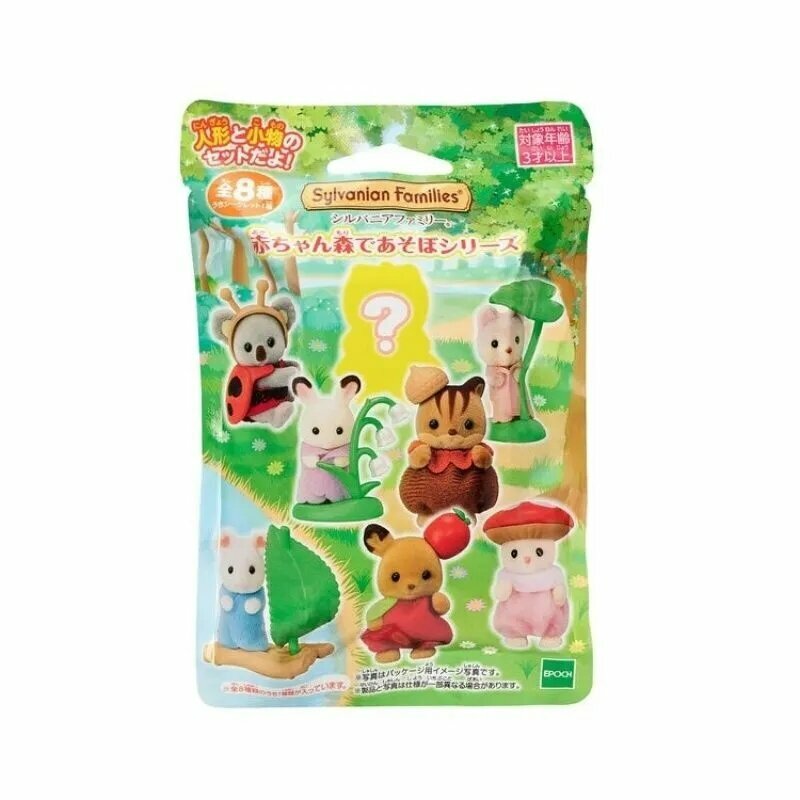 Sylvanian families коллекционных кукол, Лесной слепой мешок
