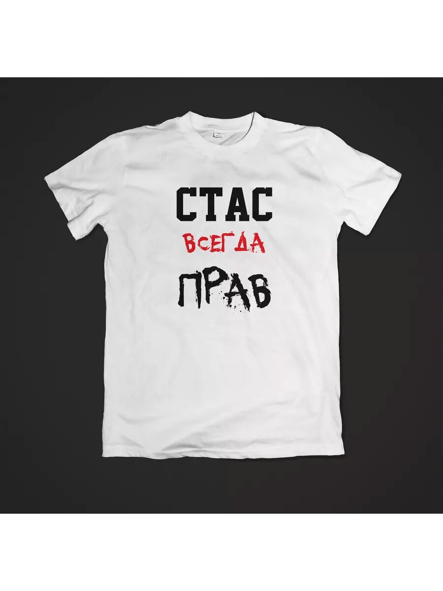 Футболка спортивная