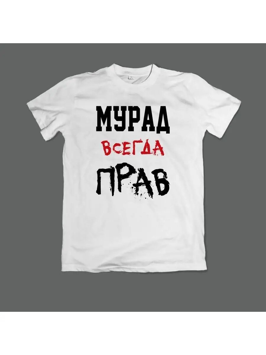 Футболка спортивная Выбери своЁ