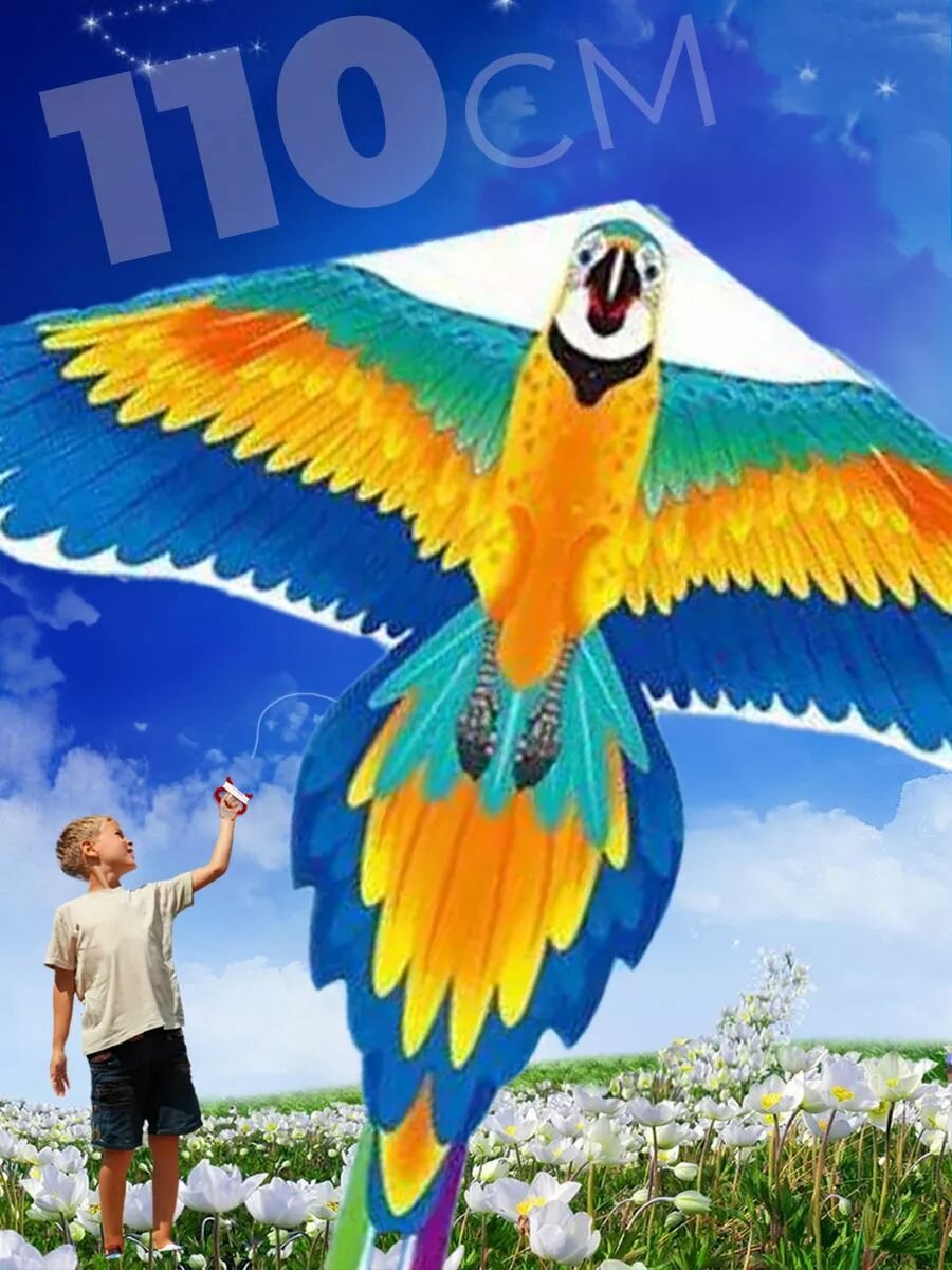 Воздушный змей большой Попугай