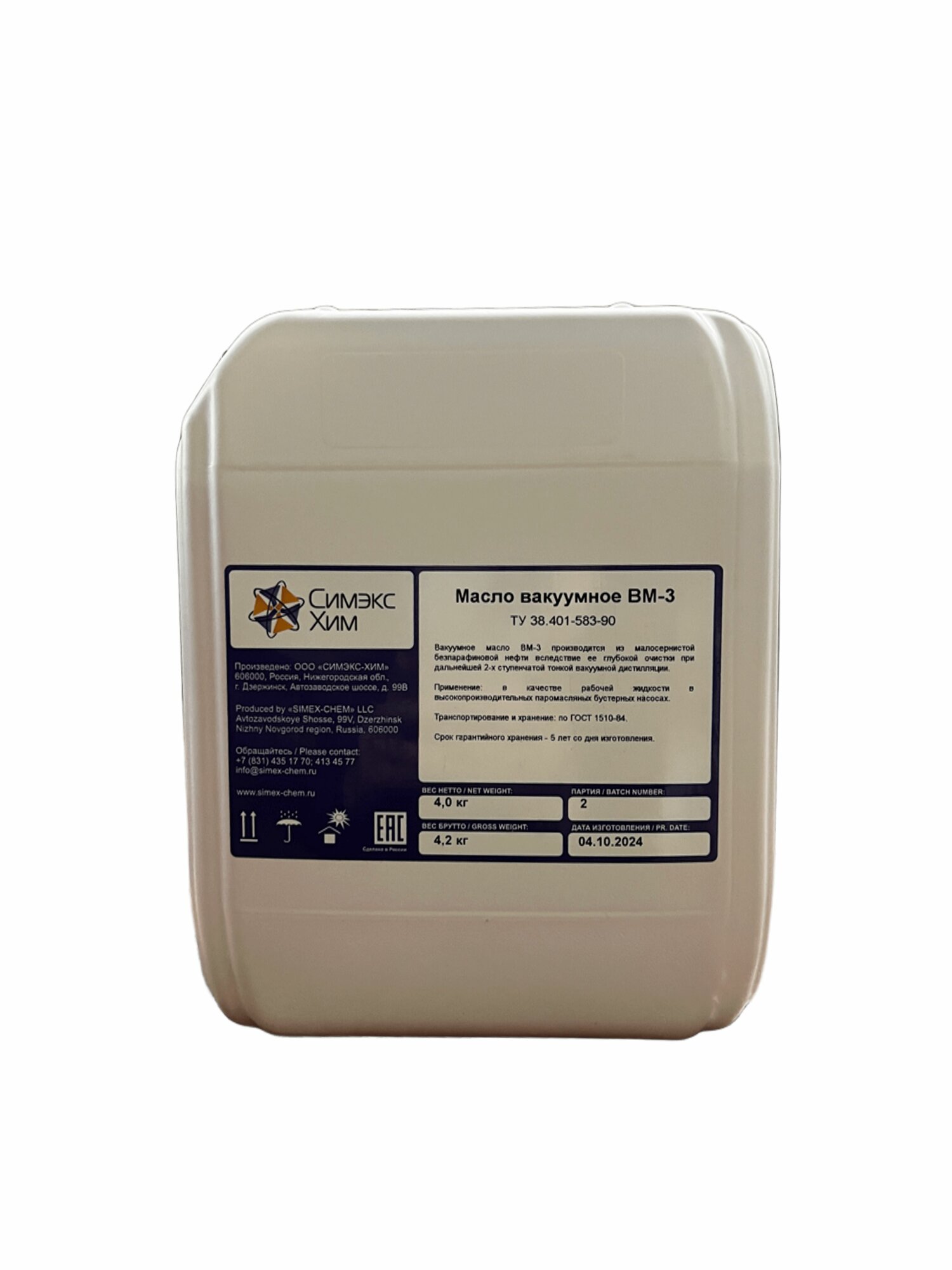 Вакуумное масло ВМ-3