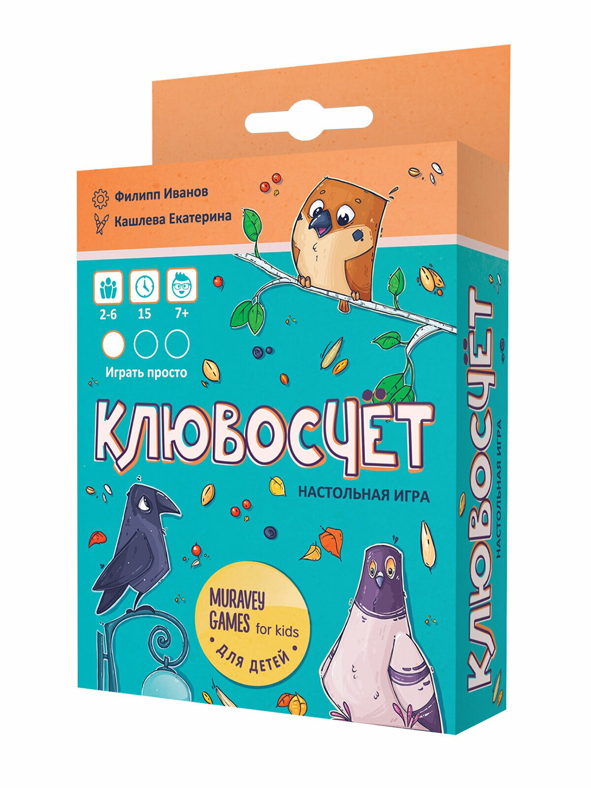 Настольная игра карточная развивающая Muravey Games Клювосчёт