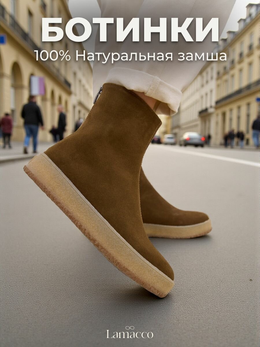 Ботинки