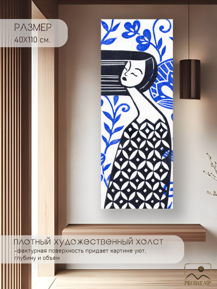 Картина на стену для интерьера Узкие 40х110 см.