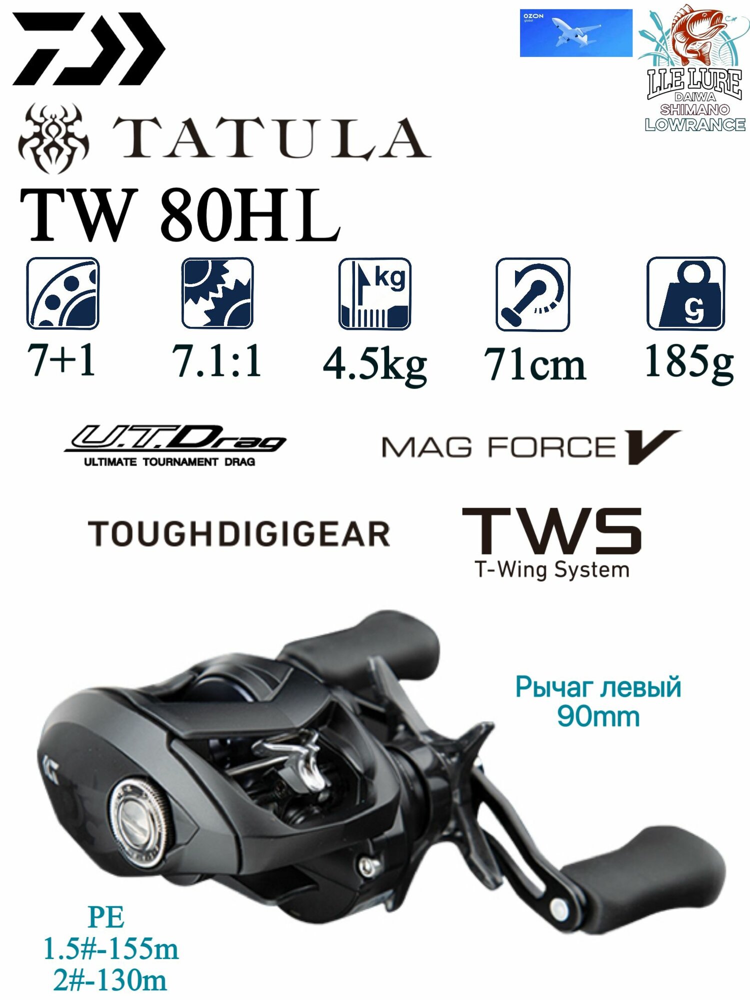 DAIWA TATULA Катушка