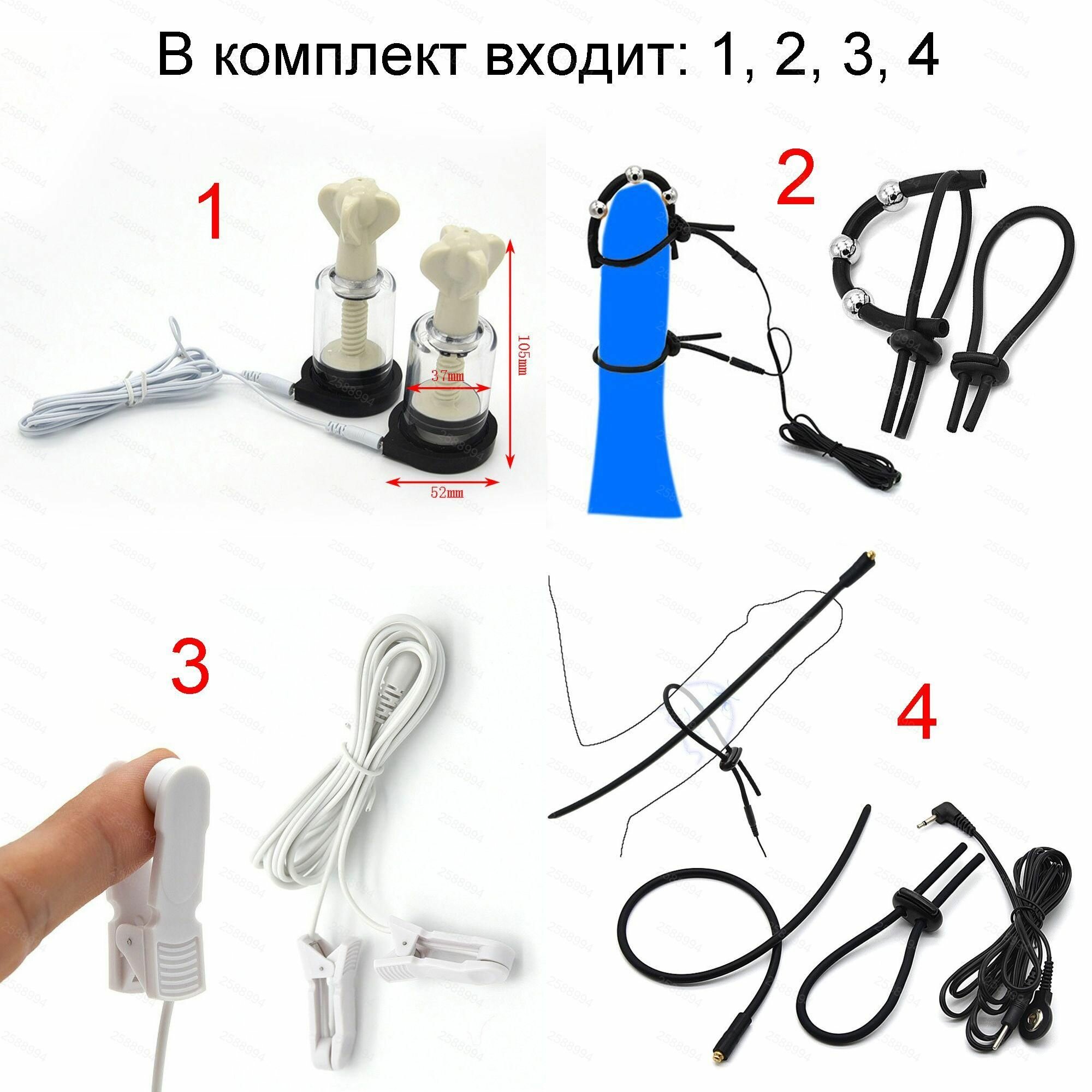 Электростимуляция бдсм; Используется для тренировки интимных мышц, полового члена, предстательной железы и влагалища