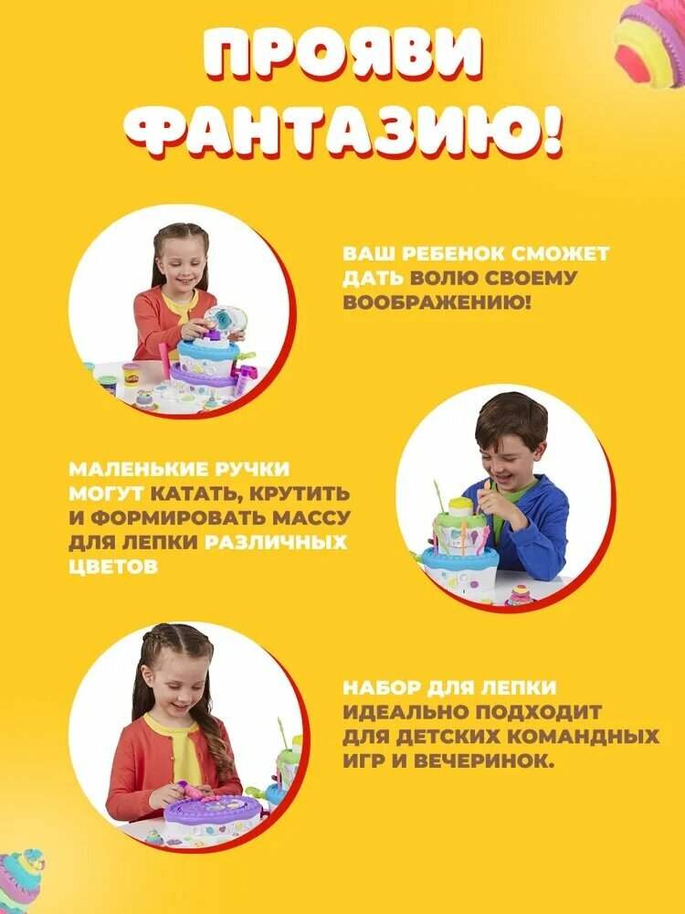 Набор для лепки — фото 1