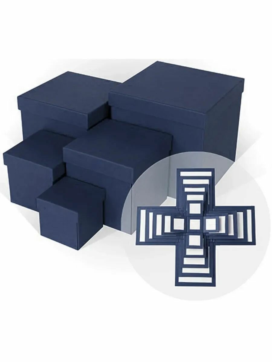 Набор коробок WOW - Сюрприз, Текстура рогожки, Синий, из 5 шт