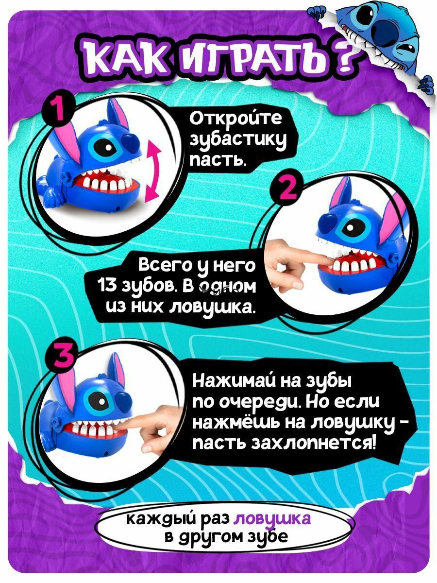 Настольная игра — фото 1