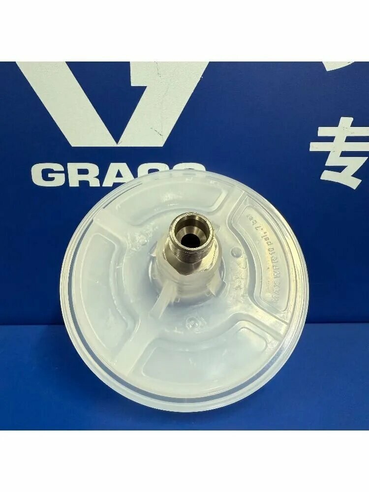 Крышка чашки для распылителя Graco HVLP