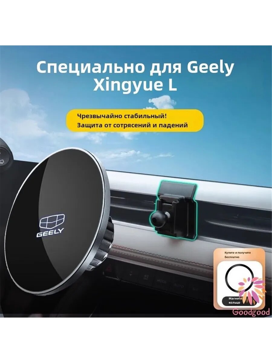 Держатель автомобильный, Магнитный, диагональ 8"