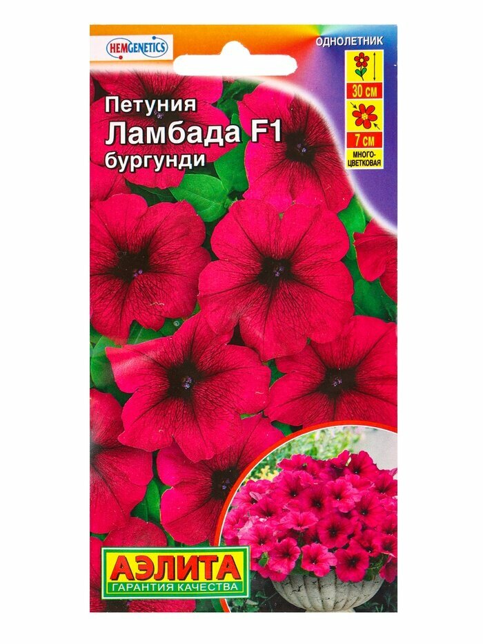 Семена цветов Петуния Ламбада F1 бургунди многоцветковая (драже) С. Hem Genetics, Ц/П,7 шт. 1094574