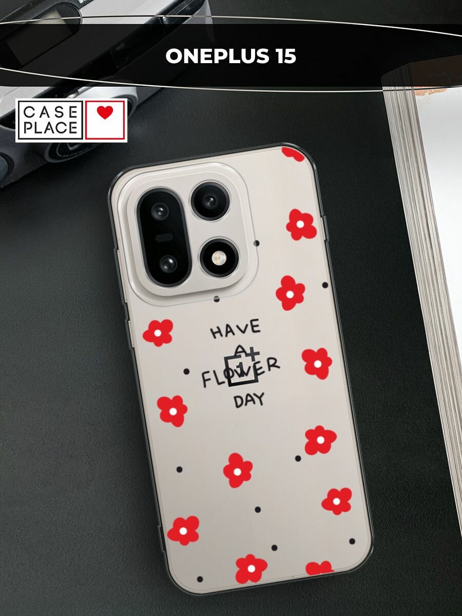 Чехол на OnePlus 15 / Ван Плас 15 с принтом Have a flower day 2, прозрачный