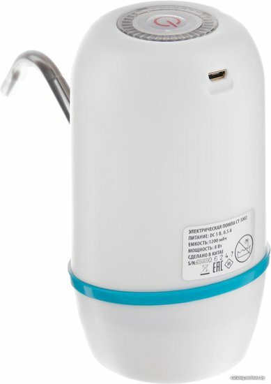 Помпа Centek CT-3002 белая — фото 1
