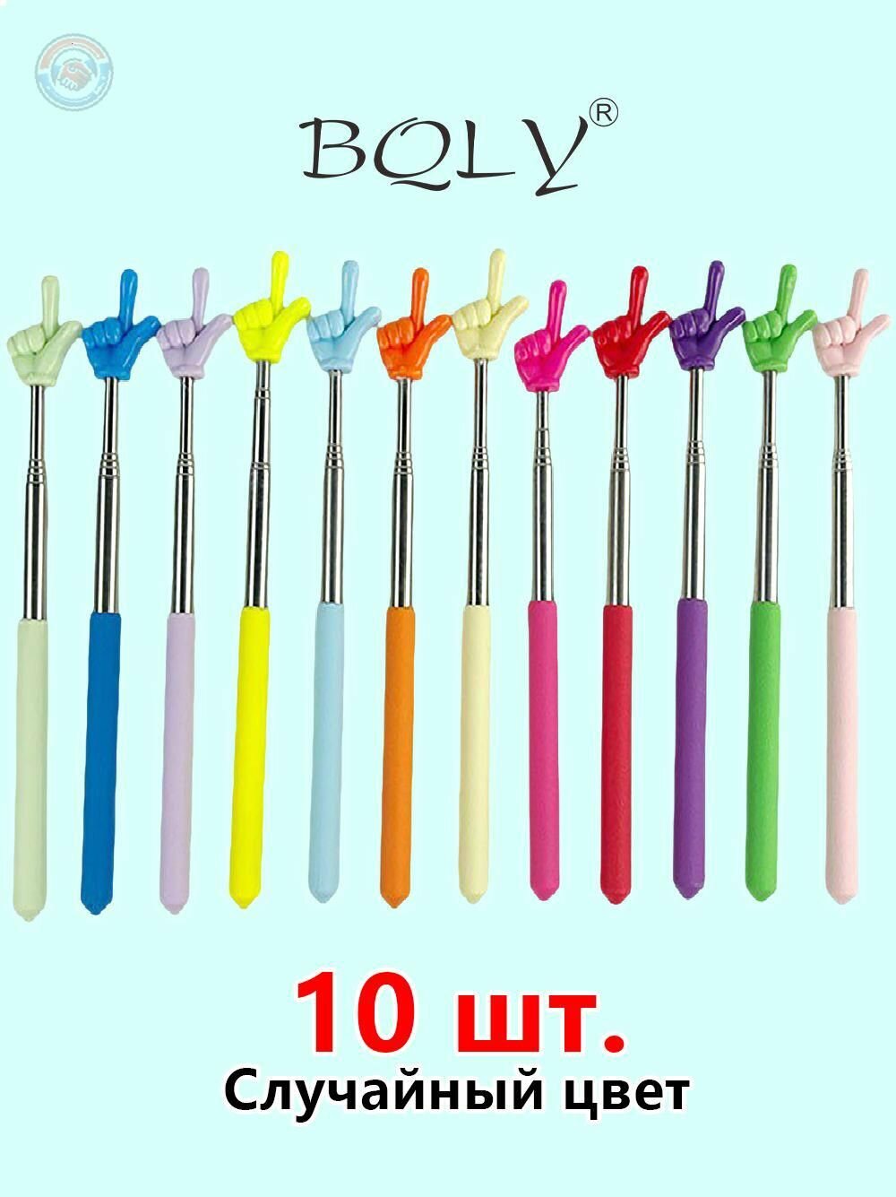 Телескопическая указка-указатель в виде пальца, выдвижная металлическая указка для учителя, оригинальный подарок преподавателю, школьная канцелярия, офисный аксессуар