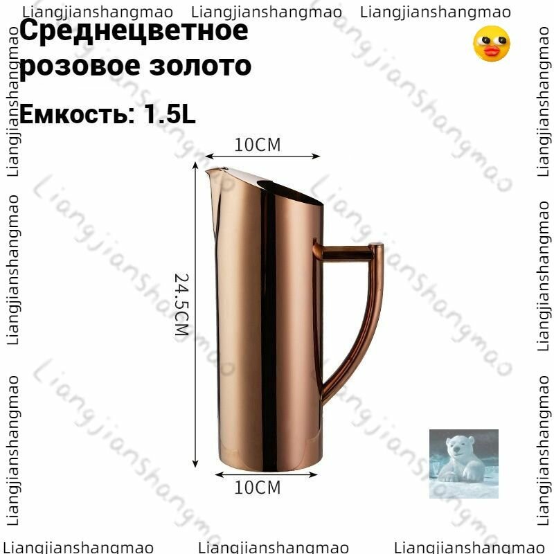 Кувшин
