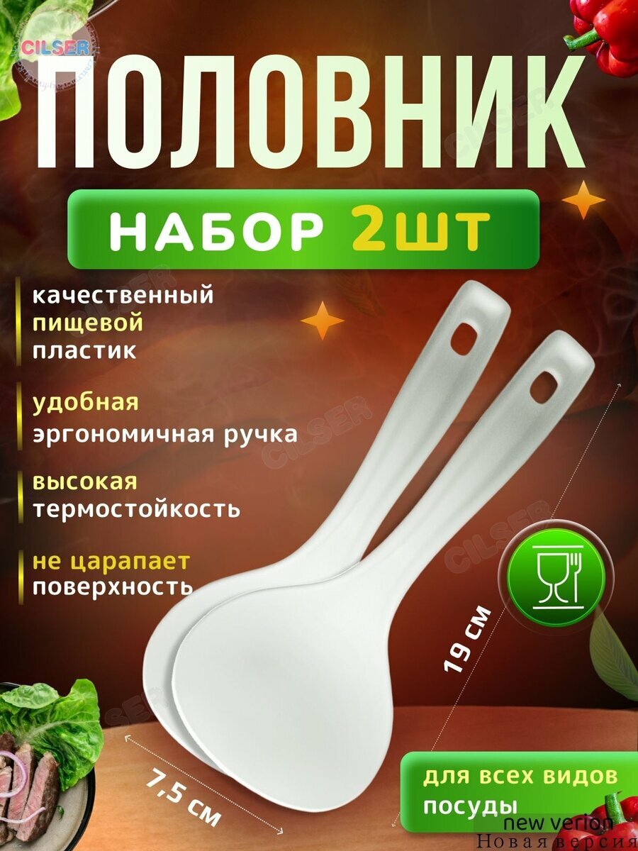 ПоловникA