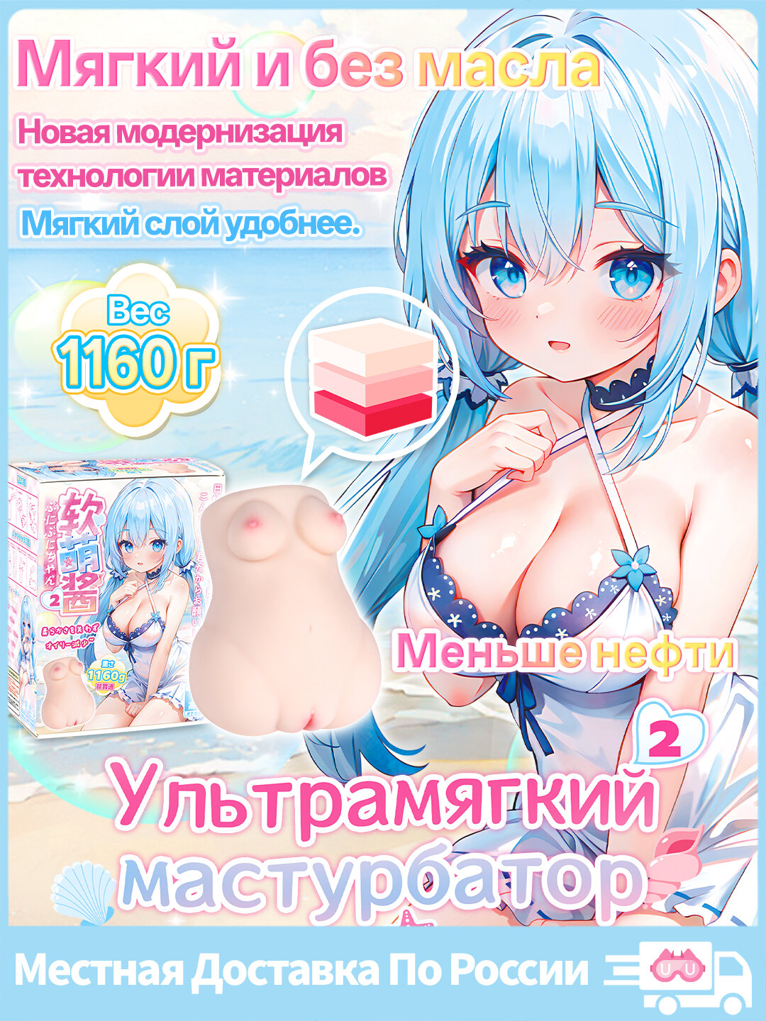 YUU реалистичный мужской мастурбатор мягкая секс кукла с тугой вагиной, игрушка для мужчин