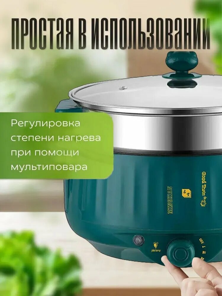 Мультиварка 200376 — фото 1