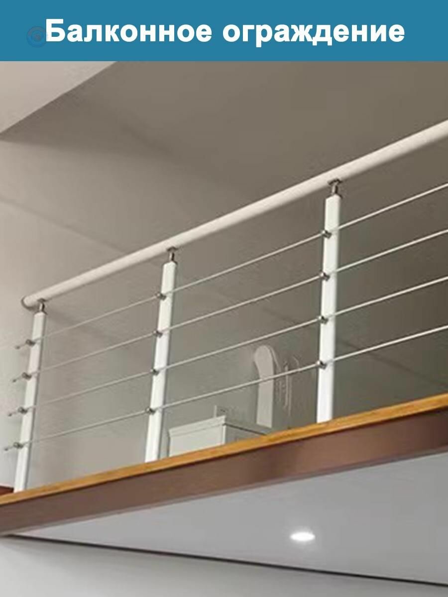 Перила для лестницы 1000 мм, комплект ограждение балкона и лофта, карбоновая сталь + нержавеющая сталь, черный/белый, полный набор с крепежом