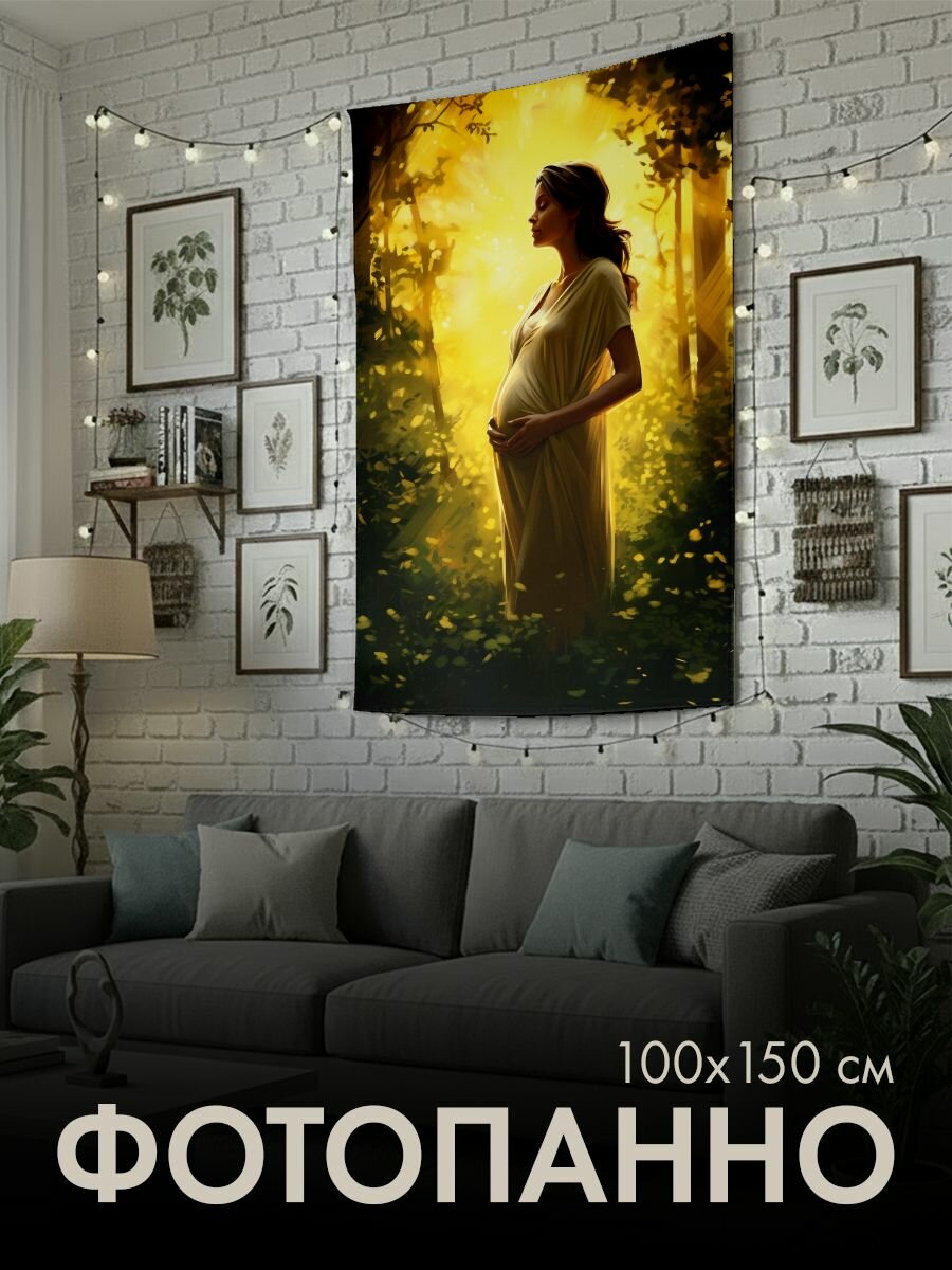 Панно тканевое PrintyFull / 100x150 см / беременная