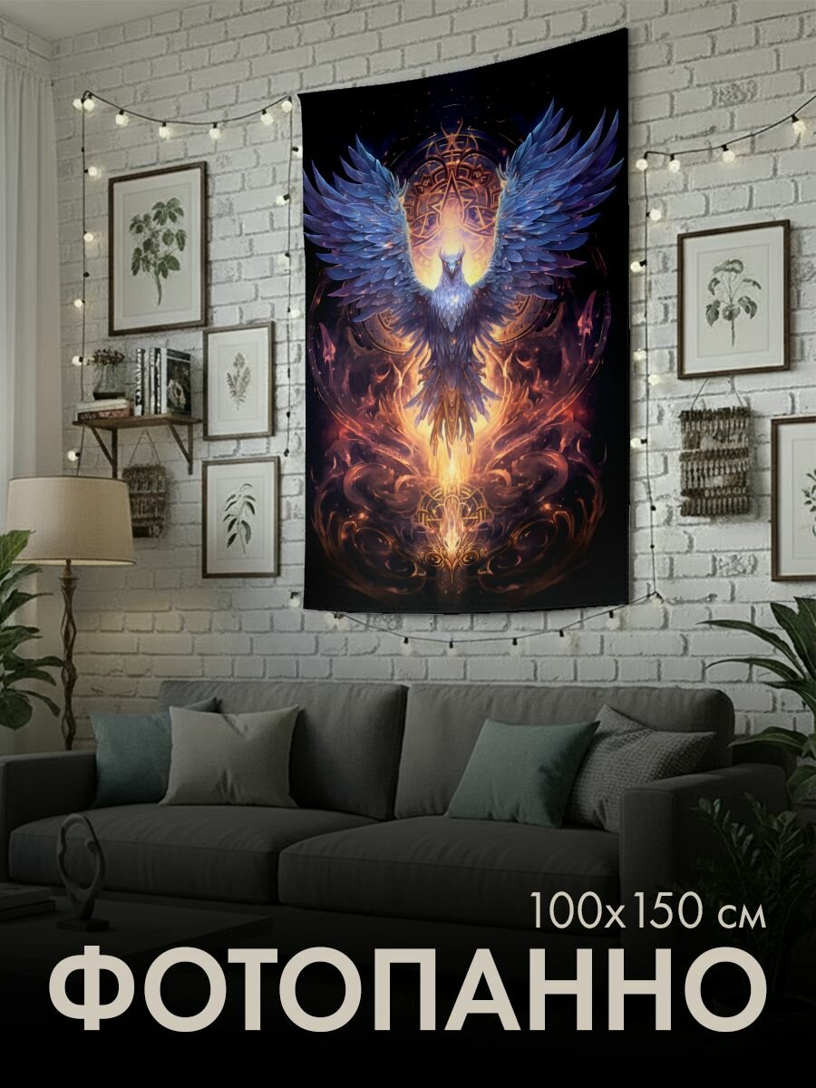 Панно тканевое PrintyFull / 100x150 см / цифровая картина