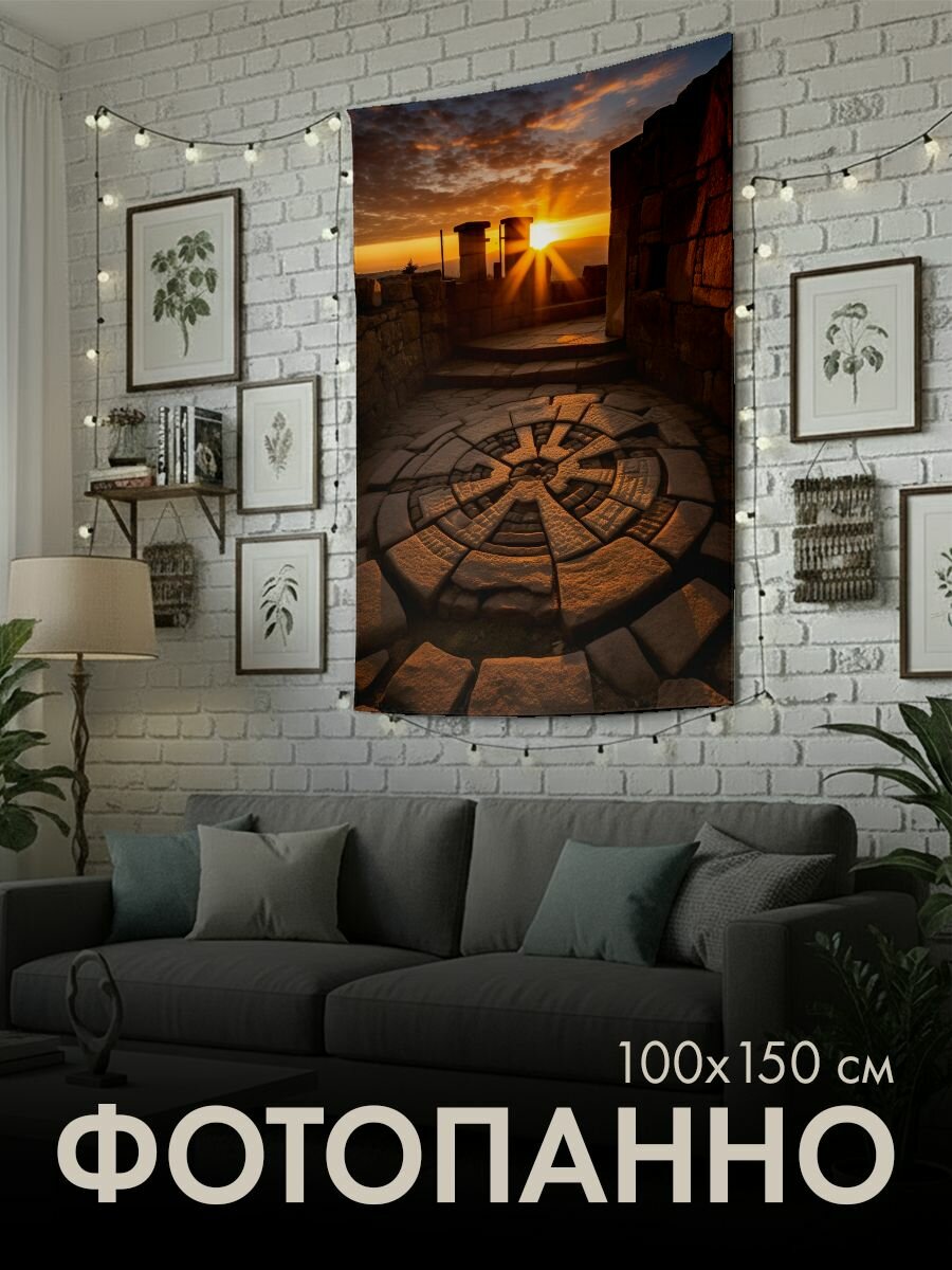 Панно тканевое PrintyFull / 100x150 см / фотография