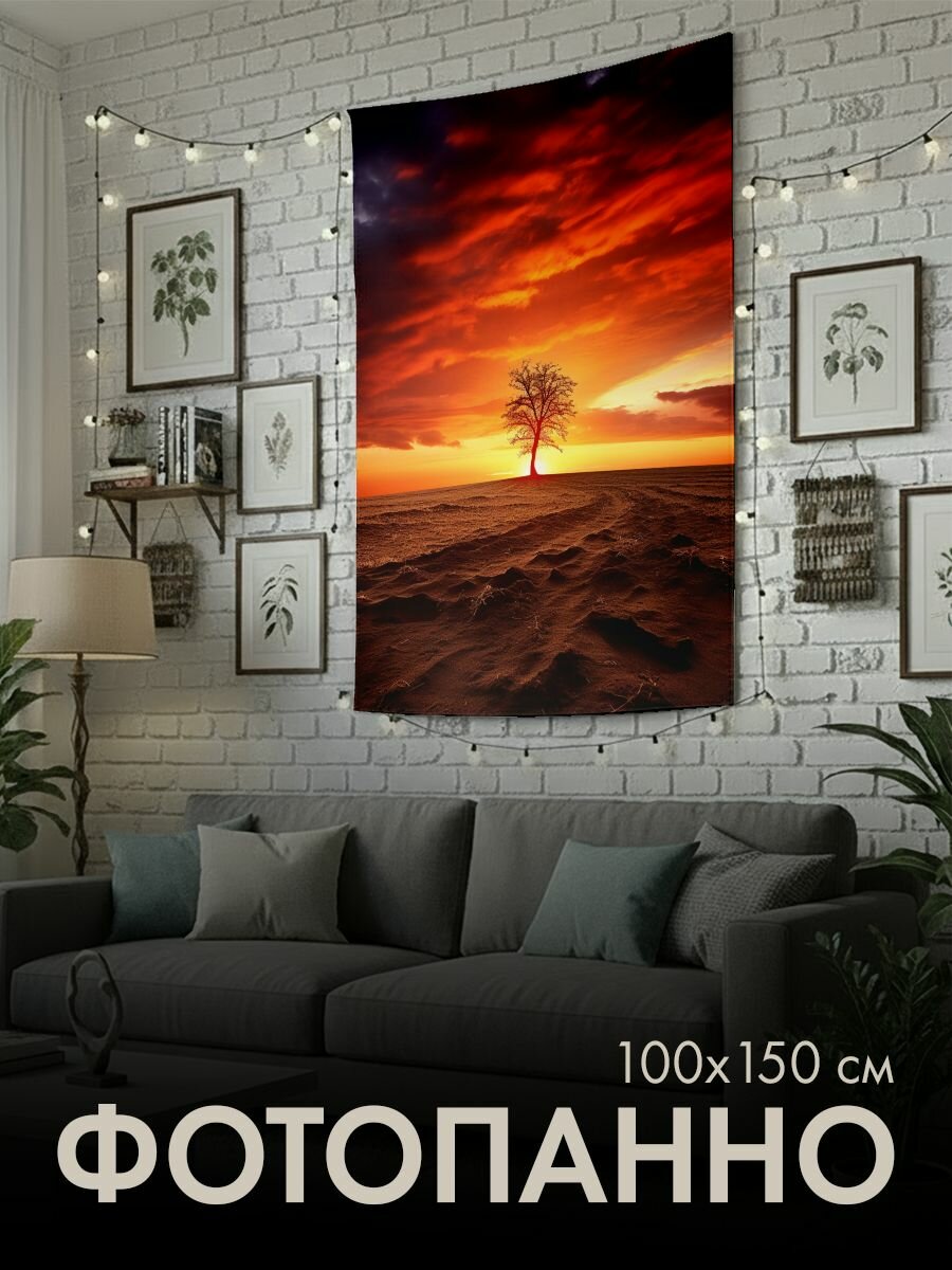 Панно тканевое PrintyFull / 100x150 см / фотография