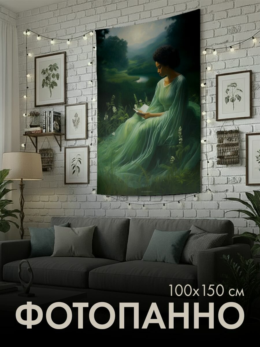 Панно тканевое PrintyFull / 100x150 см / картина, масло