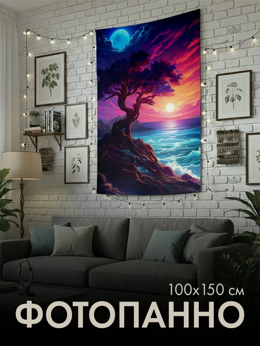 Панно тканевое PrintyFull / 100x150 см / цифровая